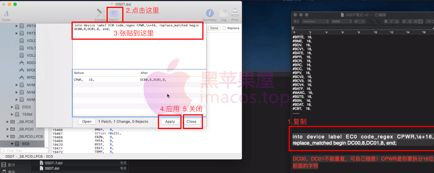 小白也能看懂的入门教程DSDT/SSDT/ROM提取完整步骤编译拆分补丁除错实现笔记本电脑电池显示 - 黑苹果屋