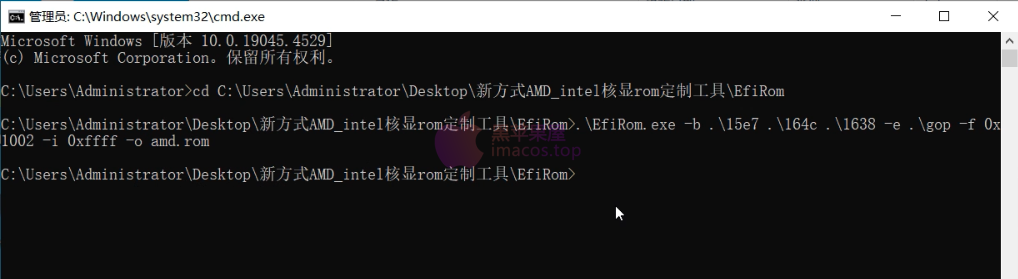 PVE直通intel amd核显全系rom新制作方式(使用mmtool软件读取bios实现提取全系列核显gop和vbios并用efirom合并 ...